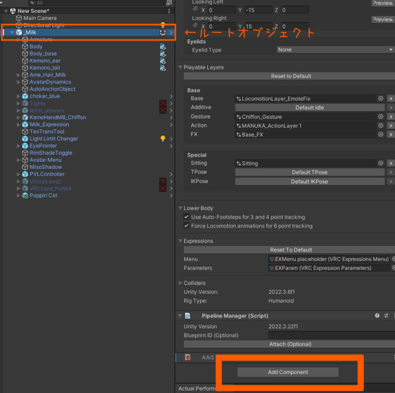 【お手軽】Avatar Optimizer + TexTransToolでさっくりアバターを軽量化しよう！ | くろぼしめも