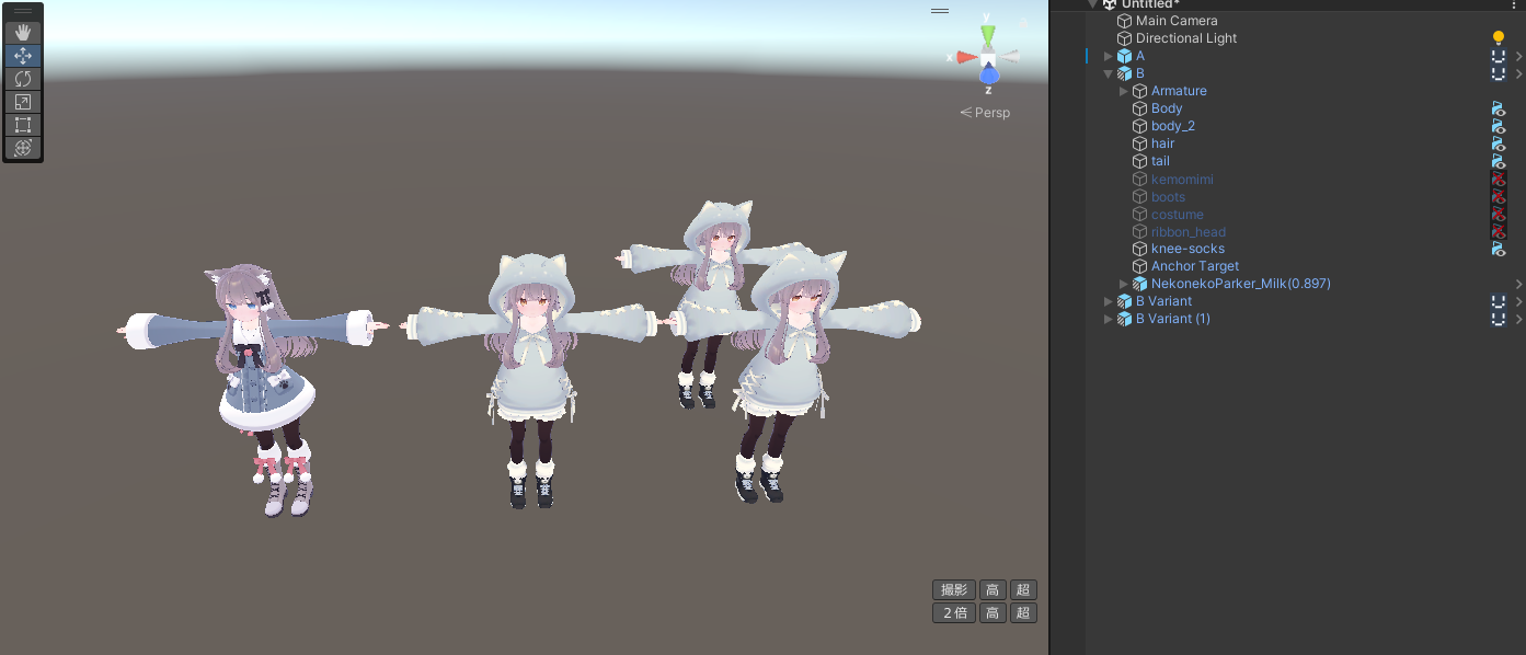 【便利】Prefab Variantで快適な改変をしよう！ | くろぼしめも