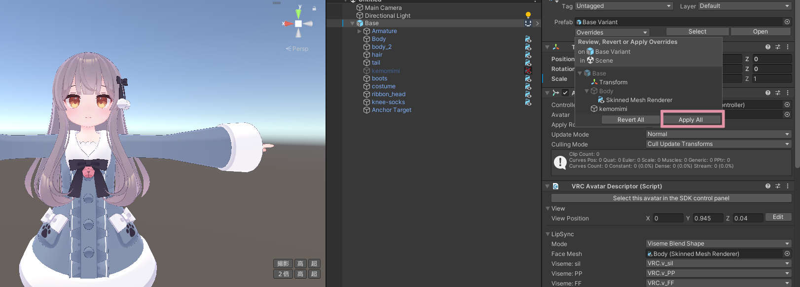 【便利】Prefab Variantで快適な改変をしよう！ | くろぼしめも